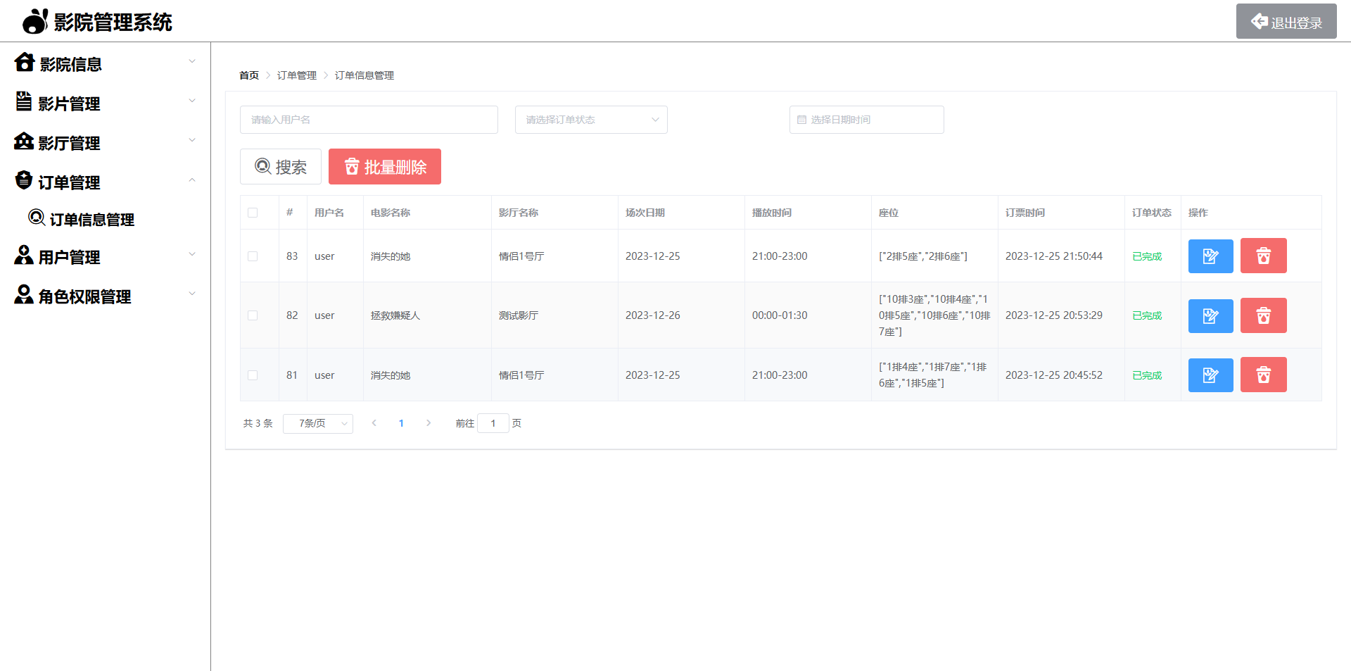 GitHub - Pratikshiku/NQuSnWJtylcv: 基于SpringBoot和Vue实现的电影院售票系统基于 ...