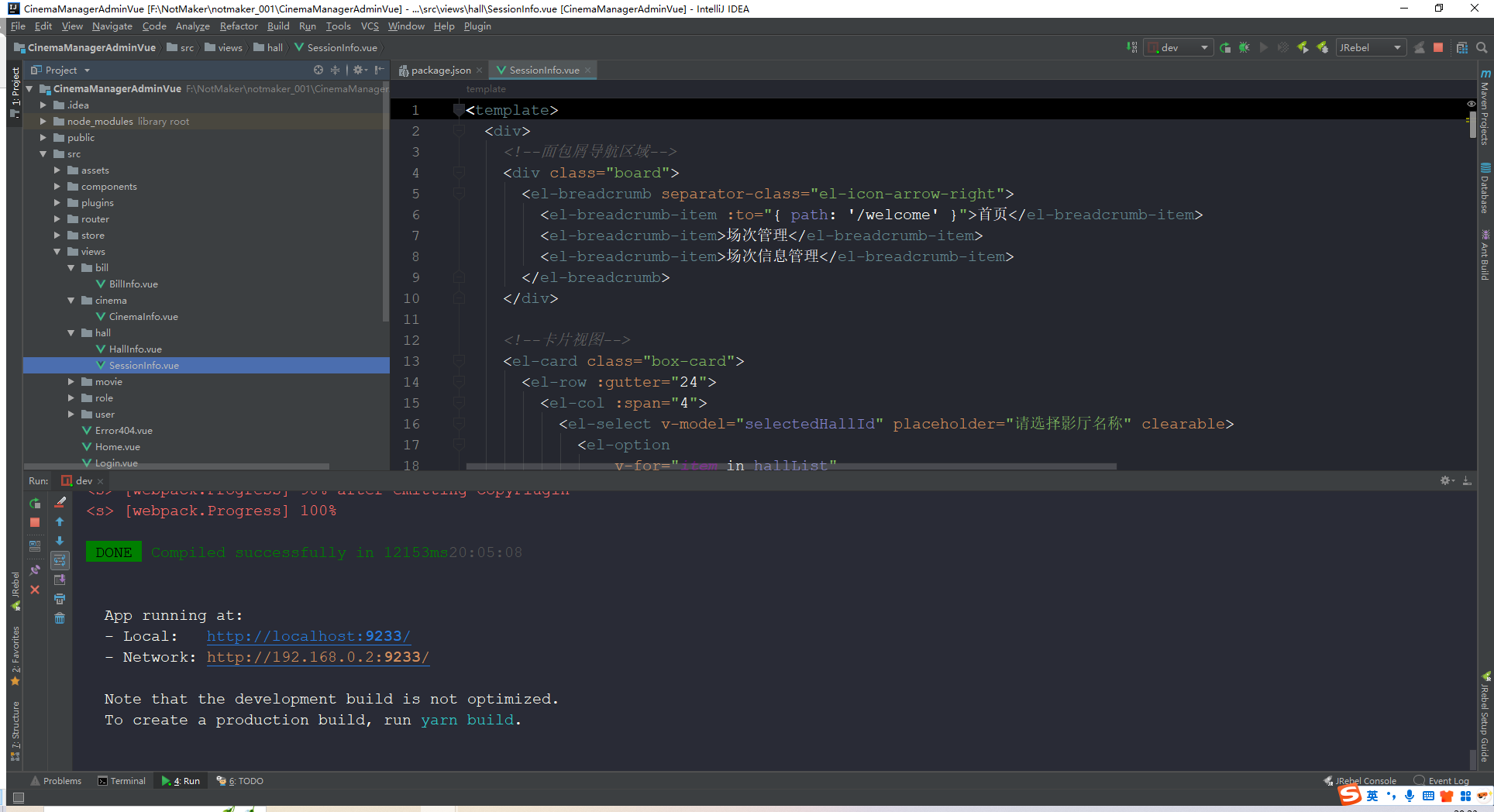 GitHub - Pratikshiku/NQuSnWJtylcv: 基于SpringBoot和Vue实现的电影院售票系统基于 ...